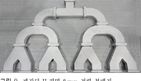 Figure 1 From H Plane 8 Way Rectangular Waveguide Power Divider Using Y
