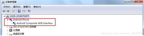 嵌入式主板linux的adb命令adb有线调试使用说明 嵌入式adb是什么 csdn博客