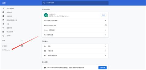使用selenium自动秒抢淘宝商品（附详细入门指南） 自动化抢单 csdn博客