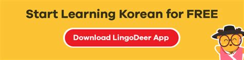 Simple Guide To Korean Particles 은는 Vs 이가