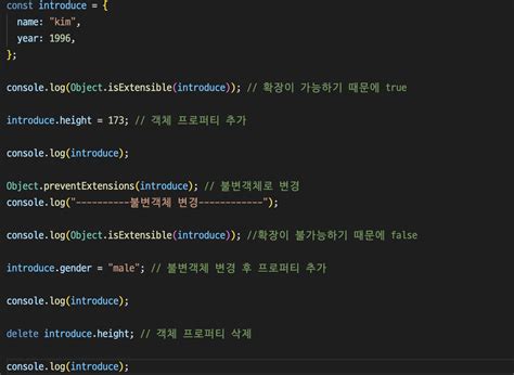 불변객체immutable Object