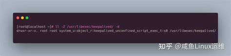selinux 导致 keepalived 检测脚本无法执行 知乎