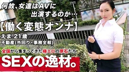 Super Eromuchi BODY Years Old Working Metamorphosis Woman Ema Chan Is Here The Reason