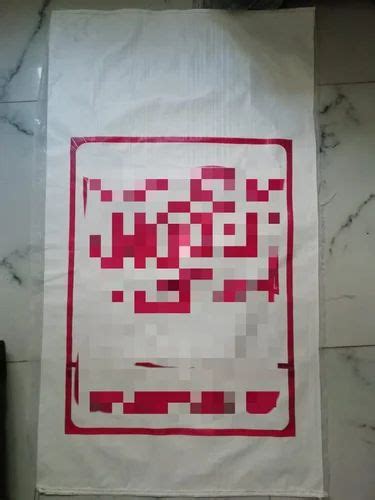 Pp Cement Bags Storage Capacity 05 50kg At ₹ 10piece In New Delhi Id 25948862148