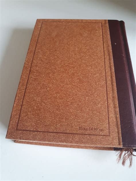 Етикет и протокол луксозно издание на Труд гр София Младост 1 • Olx Bg