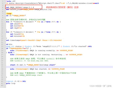 Windows系统下本地MQTT服务器搭建及开机自启 人生为卒 博客园
