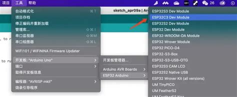 如何安装arduino Ide？添加附加开发板？以 Esp32 为例 知乎