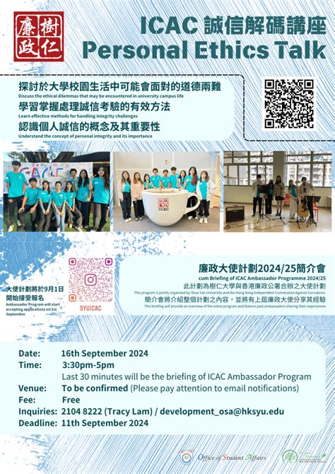 Personal Ethics Talk Cum Briefing Of Icac Ambassador Programme 202425