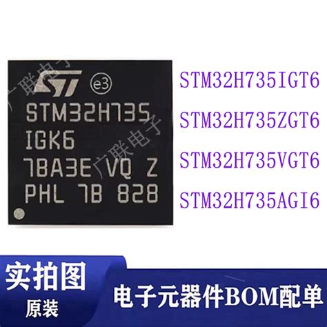 1pcs lot stm32h735igt6 stm32h735zgt6 stm32h735vgt6