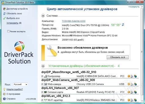 Windows Driver Pack Solution — коллекция фото и изображений по теме ДзенРус