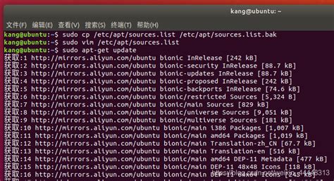 ubuntu 18 04替换阿里源 一键阿里源地址 csdn博客