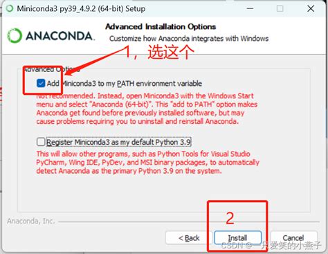 Python环境配置教程 conda 安装pil CSDN博客