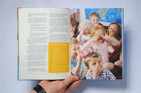 Руководство для родителей детей с ограниченными возможностями здоровья