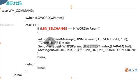 Windows编程34 Windows标准控件之列表框winapi 创建超级列表框 Csdn博客