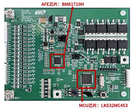 晶丰明源mcu和afe，助力打造48v便捷式储能bms应用