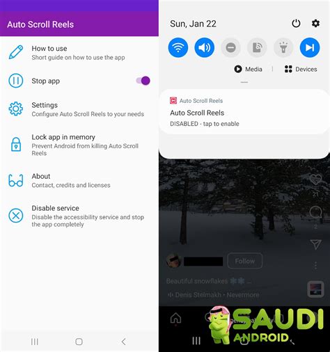 تطبيق Auto Scroll Instagram Reels للانتقال التلقائي بين مقاطع Reel في