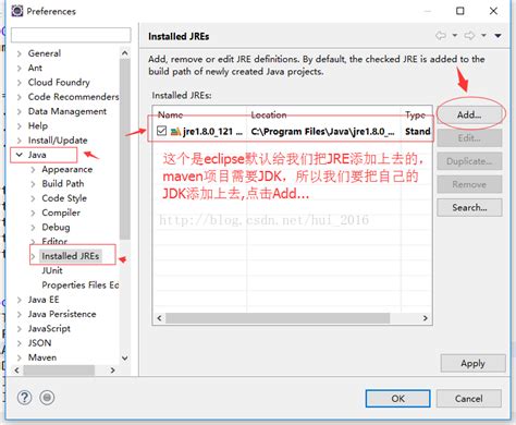 解决maven项目install之后报出perhaps You Are Running On A Jre Rather Than A Jdk？错误 Hisweetygirl 博客园