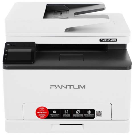 МФУ Лазерное Pantum CM1100ADN купить по низкой цене в интернет-магазине ...
