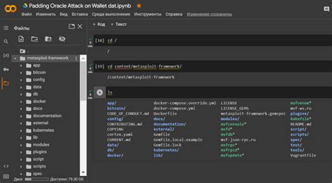 Padding Oracle Attack On Walletdat Password Decryption For The Popular Wallet Bitcoin Core