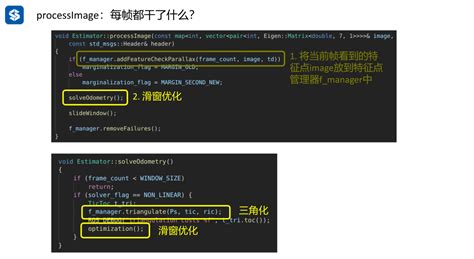 vins mono 2 后端 epsilonjohn s blog
