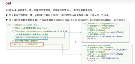 Redis数据结构和数据类型 Csdn博客
