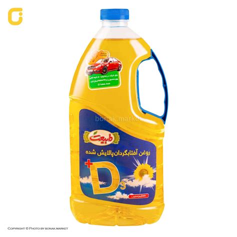 بنک مارکت عمده فروشی آنلاین