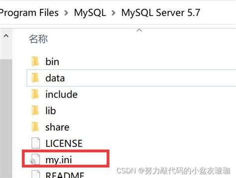 Net Start Mysql 服务无法启动问题的解决方法【记录】net Start Mysql无法启动 Csdn博客