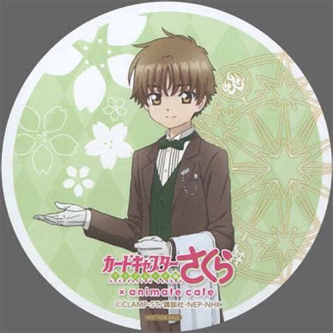 Personaggio Coaster Li Syaoran Cardcaptor Sakura Clear Card Edition