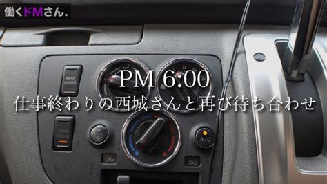 働くドmさん Case 22 出版印刷会社事務員 西条さん… Eroflix エロフリックス エロ動画サイト