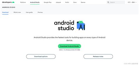 Android Studio安装配置_android studio setup proxy-CSDN博客