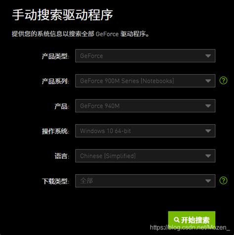安装pytorch时nvidia驱动更新，cuda版本问题pytorch安装后可以更新显卡驱动吗 Csdn博客