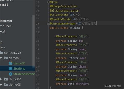 基于java的easyexcel是什么以及easyexcel读写操作 使用java语言maven进行对文件生成文件以及读取文件 步骤详情 代码