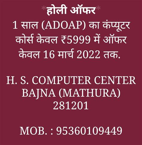 Hs Computer Education Center Home