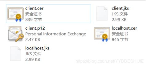 springboot实现的https单向认证和双向认证 java生成证书 java 脚本之家