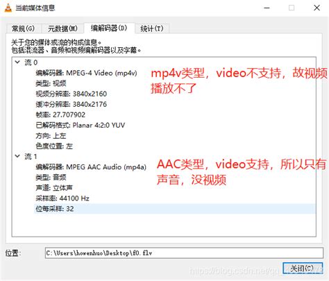 关于html5的video标签不能播放视频的问题及解决方法 不播放视频 csdn博客