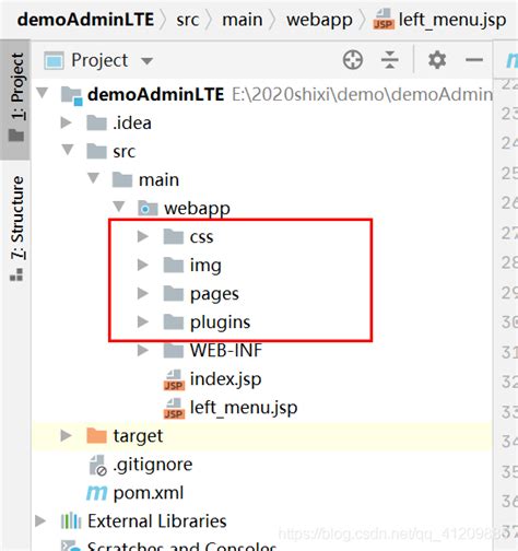 Adminlte的介绍与使用（详细流程） 前端框架 Csdn博客