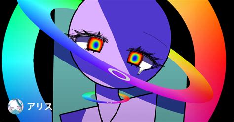 アリスのイラスト・マンガ Pixiv