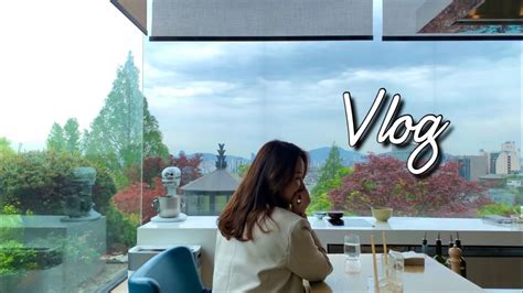 결혼준비vlog 신혼집계약 • 백신1차 • 하얏트 테판 Youtube