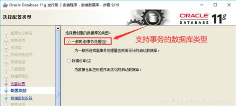 Oracle Database 11g安装教程dbbase安装包 Csdn博客 Oracle Database 11g安装教程dbbase安装包 Csdn博客
