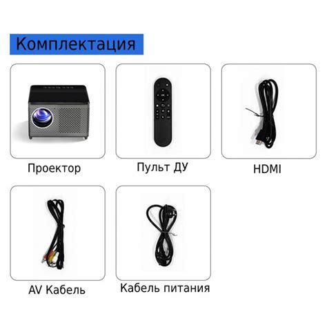 Купити портативний проектор TouYinger T10 (Android version) в Україні ...