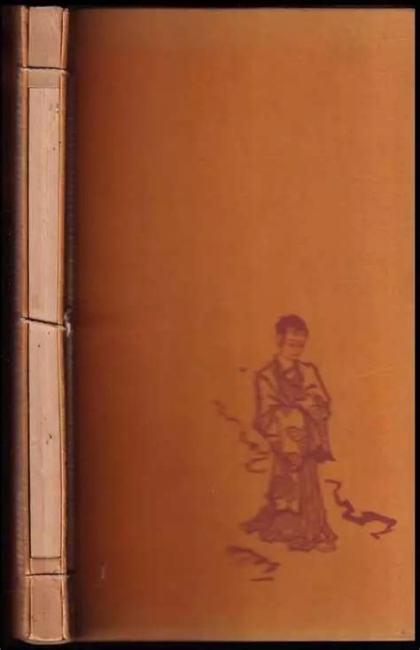 📙 Mitsanobu Eine Legende Max Rosenfeld 1929 Büchergilge Gutenberg