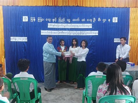 ဆင်ပေါင်ဝဲမြို့၌ ၇၆နှစ်မြောက် လွတ်လပ်ရေးနေ့အထိမ်းအမှတ် အလယ်တန်းအဆင့