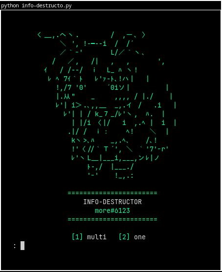 github publicmassacre info destructor