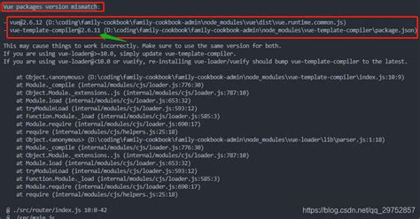 vue升级及版本不匹配解决 vue packages version mismatch vue 2 6 11升级到2 6 12 csdn博客