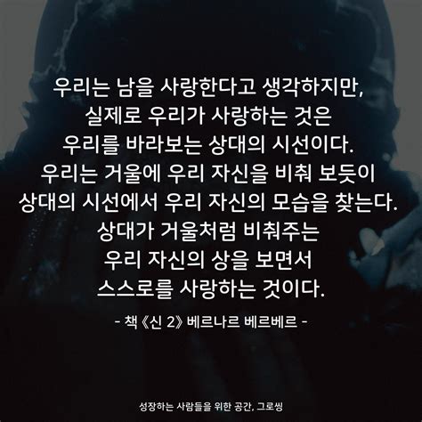 모두에게 친절하고 모두를 가까이하지 않아도 된다 적당히 가깝게 적당히 멀게 그렇게 당신의 삶을 살아가면 된다 책 《모든 사람에게 좋은 사람일 필요는 없어