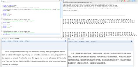 python本地图片文字识别 河北大学 徐小波 博客园