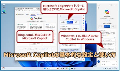 ブラウザedgeのbing Ai（現：copilot）の回答が無限ループする事象が発生したんだが Ts0818のブログ