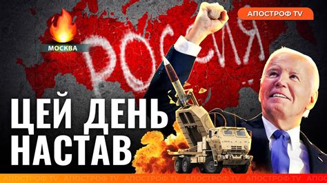 СОТНІ Atacms ПО ОКУПАНТАХ дозвіл бити по росії змінить війну Кремль пригрозив ядеркою Youtube