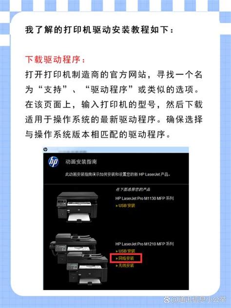 linux开源打印机驱动项目及hp打印机linux驱动支持与安装方法 linux命令大全 手册