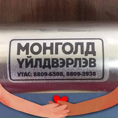 Монголд Никельдэж хийсэн алчуур хатаагч